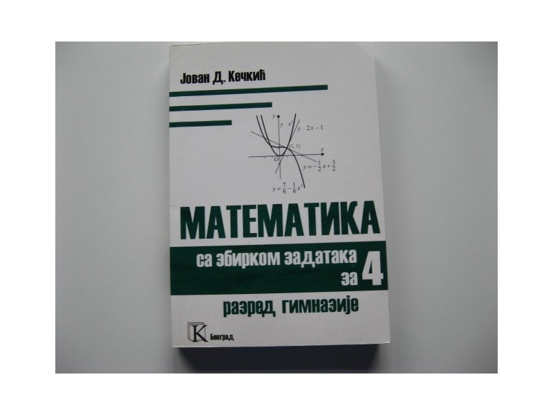 Matematika sa zbirkom 4 - Kečkić