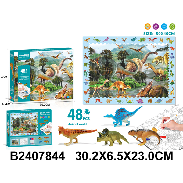 Igračka Puzzle Dinosaurus 48 pcs 784400k