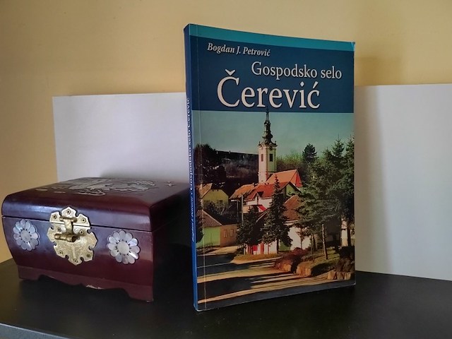 Gospodsko selo Čerević