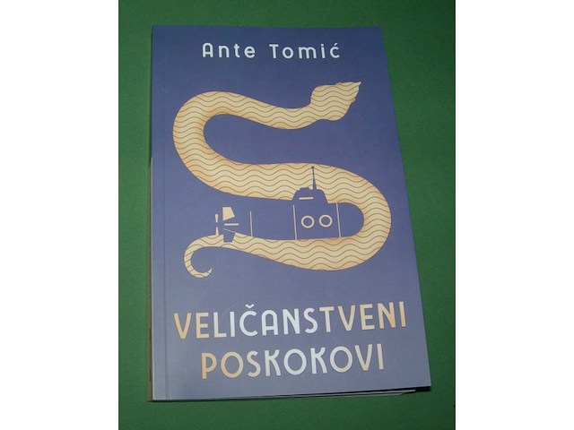 Veličanstveni Poskokovi - Ante Tomić