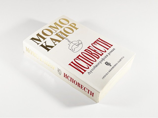Ispovesti : Autobiografski romam - Momo Kapor
