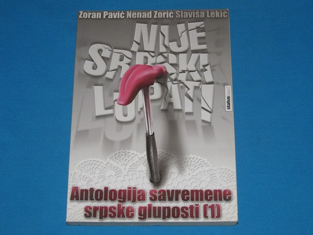 NIJE SRPSKI LUPATI Pavić, Zorić, Lekić