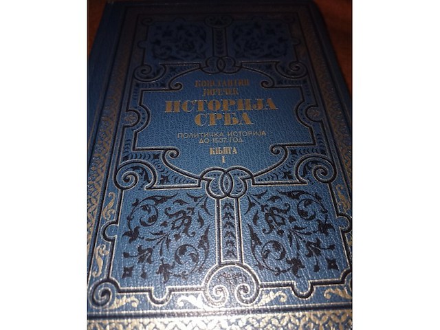 Istorija Srba,550 str.26cm,tvrd povez,izdavac:sloLjubve