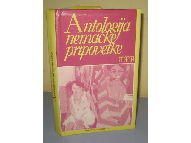 ANTOLOGIJA NEMAČKE PRIPOVETKE 1945 - 1985