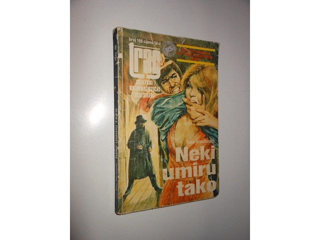 Trag broj 189  - Neki umiru tako
