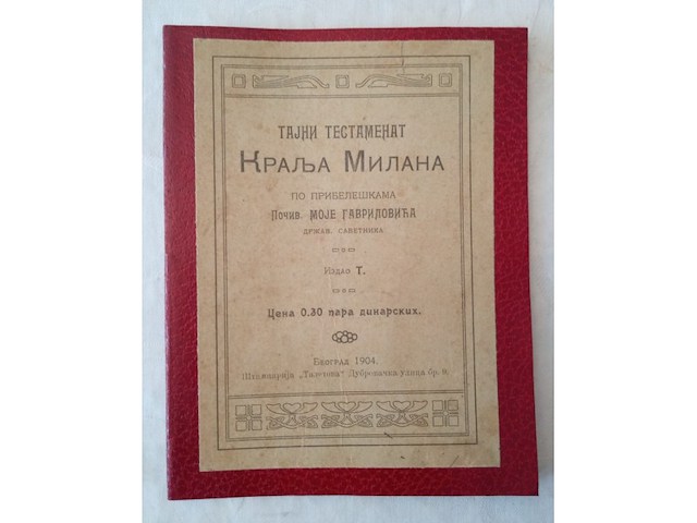 Tajni testament Kralja Milana, Moja Gavrilović, 1904.