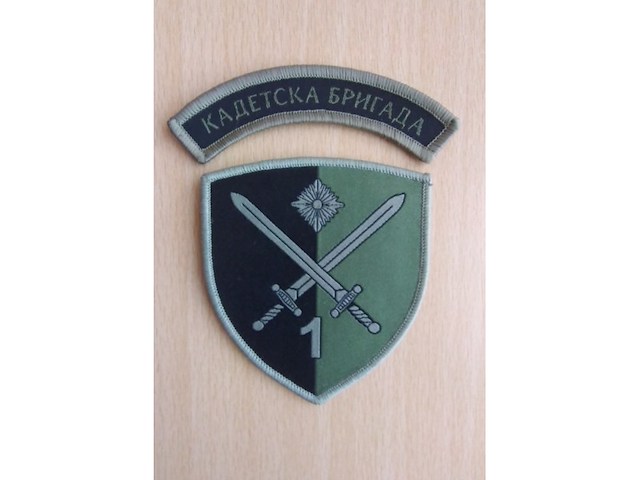 Amblem Vojske Srbije