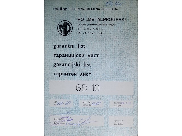 Garantni List `METALPROGRES` Zrenjanin Jugoslavija