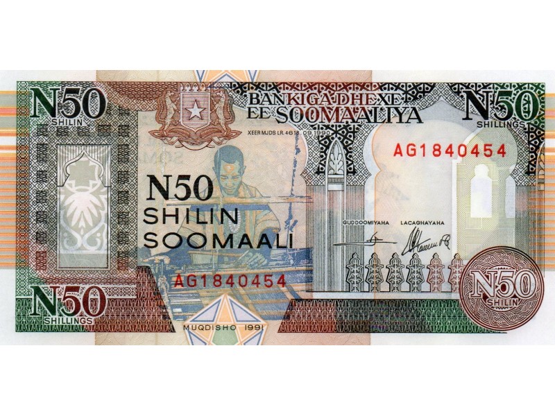 Somalija 50 Shilings 1991. UNC