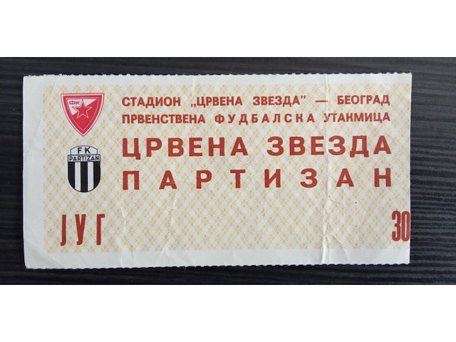 FUDBAL: CRVENA ZVEZDA - PARTIZAN 15.03.1986