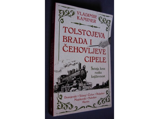 TOLSTOJEVA BRADA I ČEHOVLJEVE CIPELE - Vladimir Kaminer
