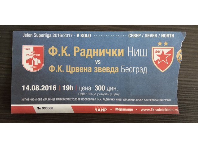 FUDBAL: RADNICKI (Nis) - CRVENA ZVEZDA 14.08.2016