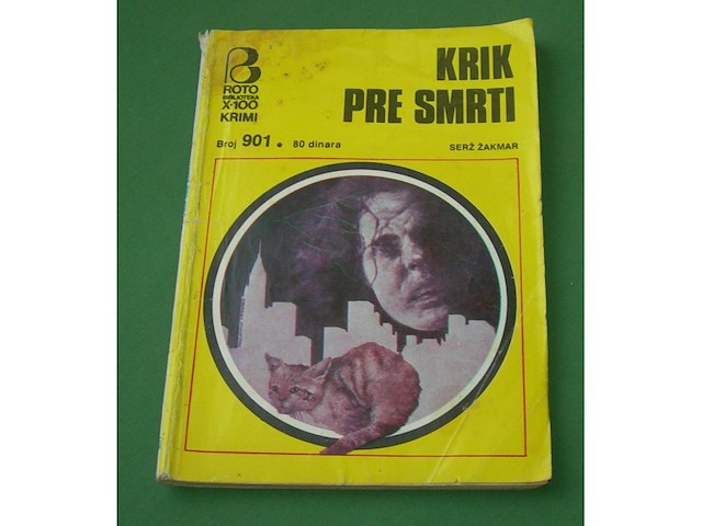 Krik pre smrti - Serž Žakmar, X-100 br. 901, 1985.