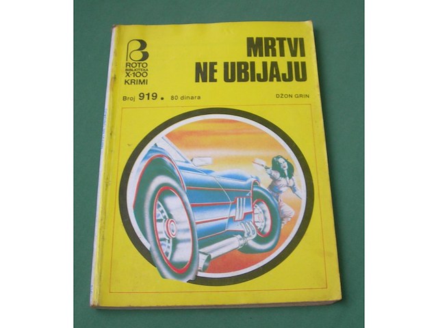 Mrtvi ne ubijaju - Džon Grin, X-100 br. 919, 1985.