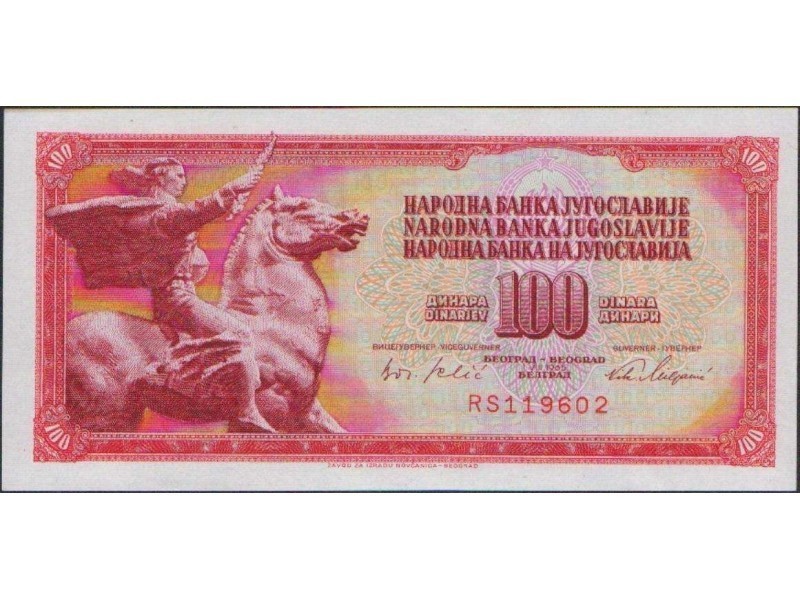 100 dinara 1965 UNC 6 cifara