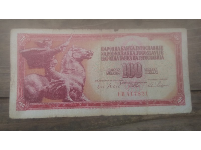 100 DINARA 1965 BAROK