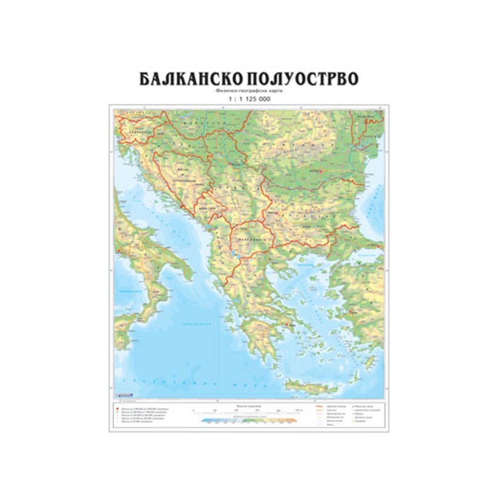 Školska fizičko-geografska karta Balkanskog poluostrva 1160x1580mm