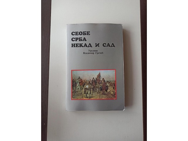 Dr Vladimir Grečić - Seobe Srba nekad i sad