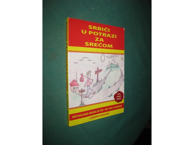 Srbići u potrazi za srećom - Ljubomir Gavrilović