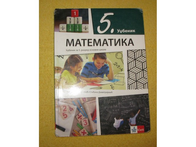 MATEMATIKA 5. UDŽBENIK, KLETT