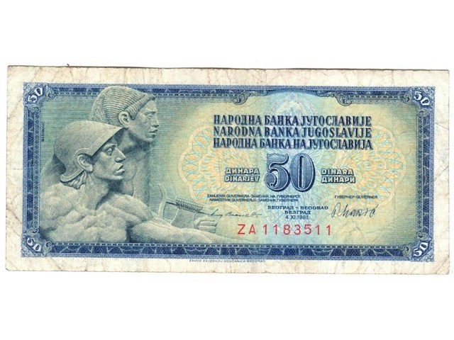 50 dinara 1981 ZA zamenska