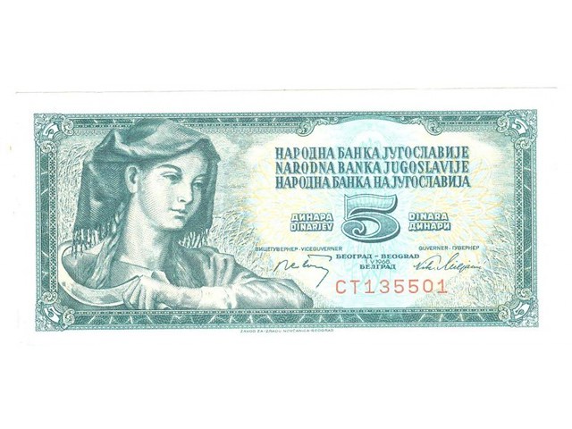 5 dinara 1968. UNC