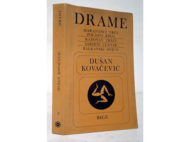 Dušan Kovačević - Drame