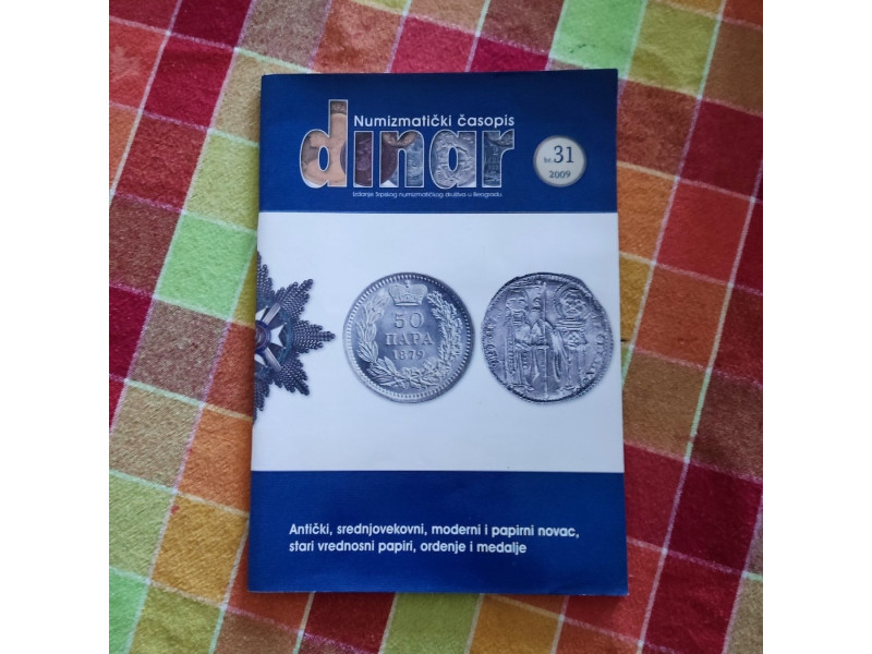 Numizmatički časopis Dinar br. 31