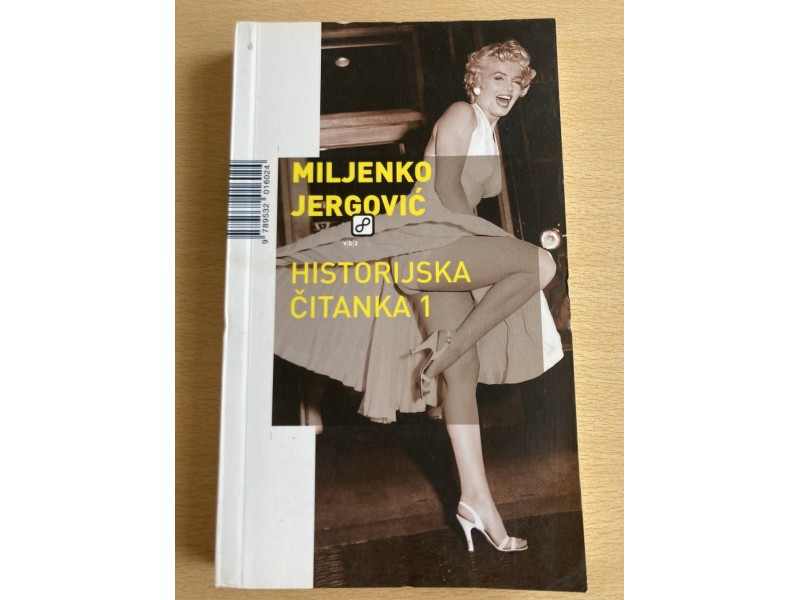 Miljenko Jergović - Historijska čitanka 1