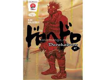 Manga Strip Dorohedoro 1