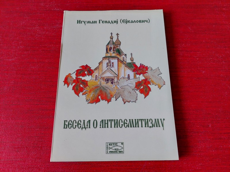 BESEDA O ANTISEMITIZMU - IGUMAN GENADIJ