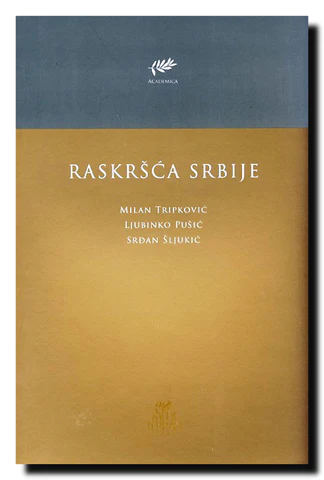 Raskršća Srbije