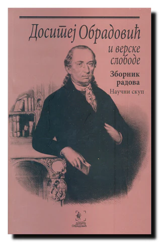 Dositej Obradović i verske slobode : Zbornik radova/Naučni skup