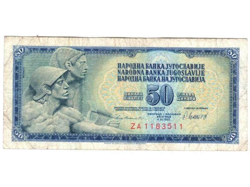 50 dinara 1981 ZA zamenska