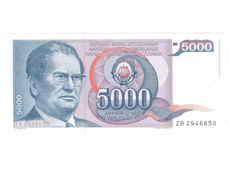 5000 dinara 1985 - ZAMENSKA ZB UNC