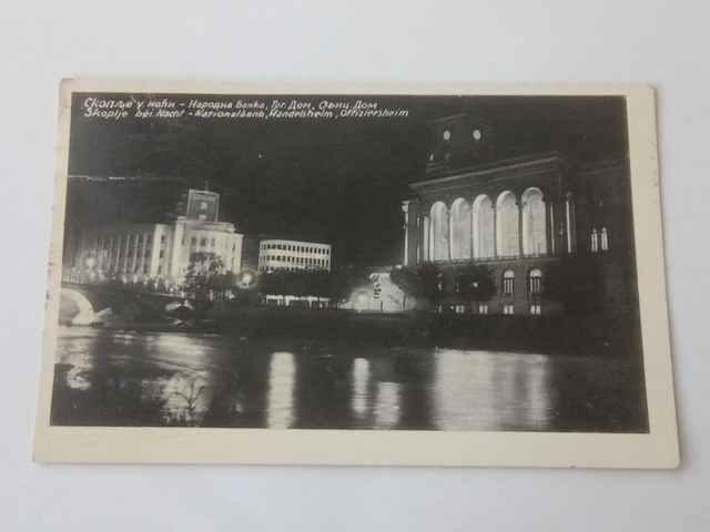 Skopje - Narodna Banka - Makedonija - 1937.g -