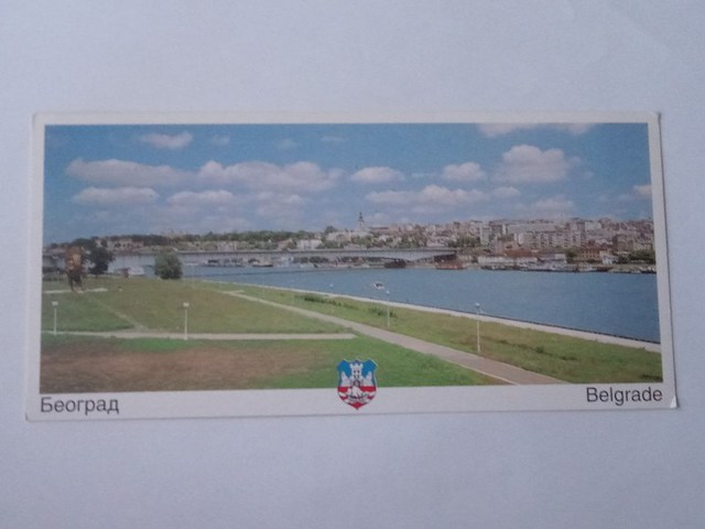 Beograd - Stari Grad - Čista -