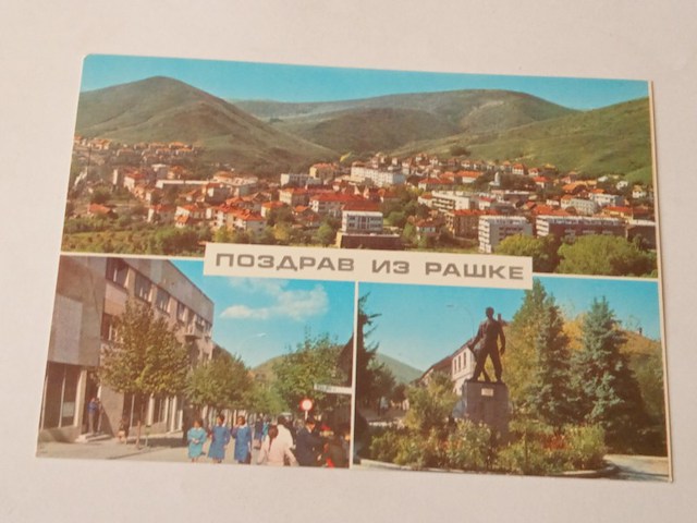 Raška - Spomenik - Čista -