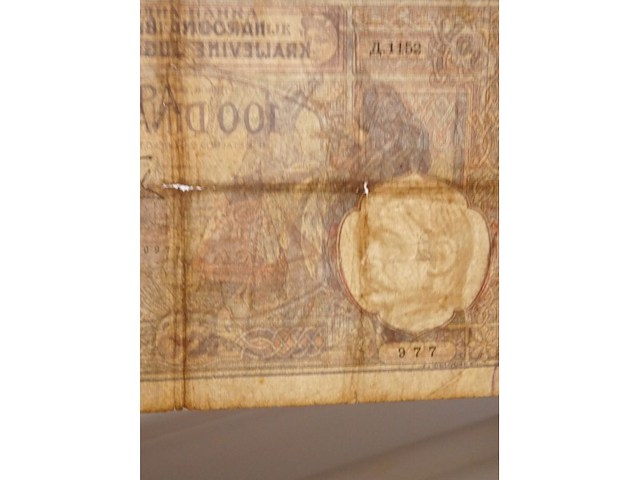 100 Dinara 1929.g - Kraljevina Jugoslavija -