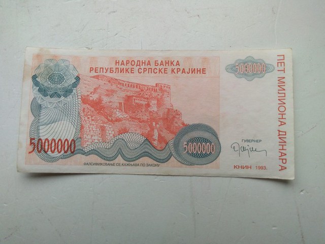 5000000 dinara, Republika Srpska Krajina  1993.