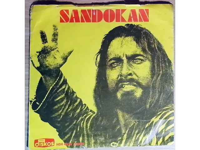 folk SP SANDOKAN (R. Mitrović - Barajevac), 1977, VG/G+