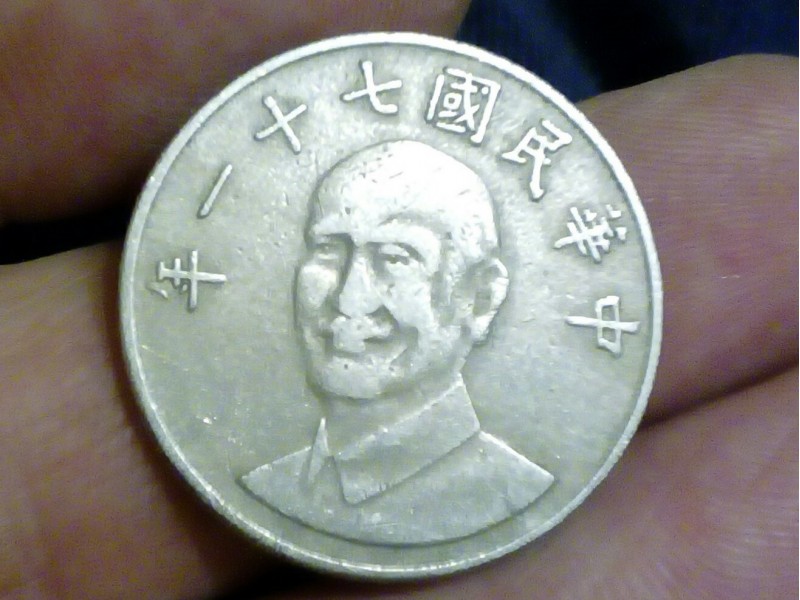 Tajvan, 10 dolara