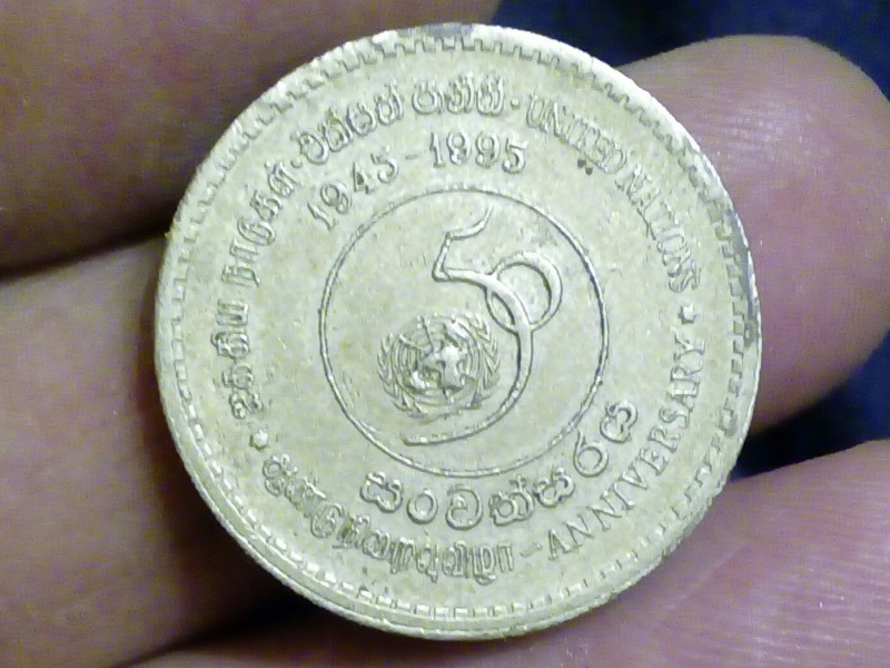 Sri Lanka, 5 rupija 1995, jubilarac