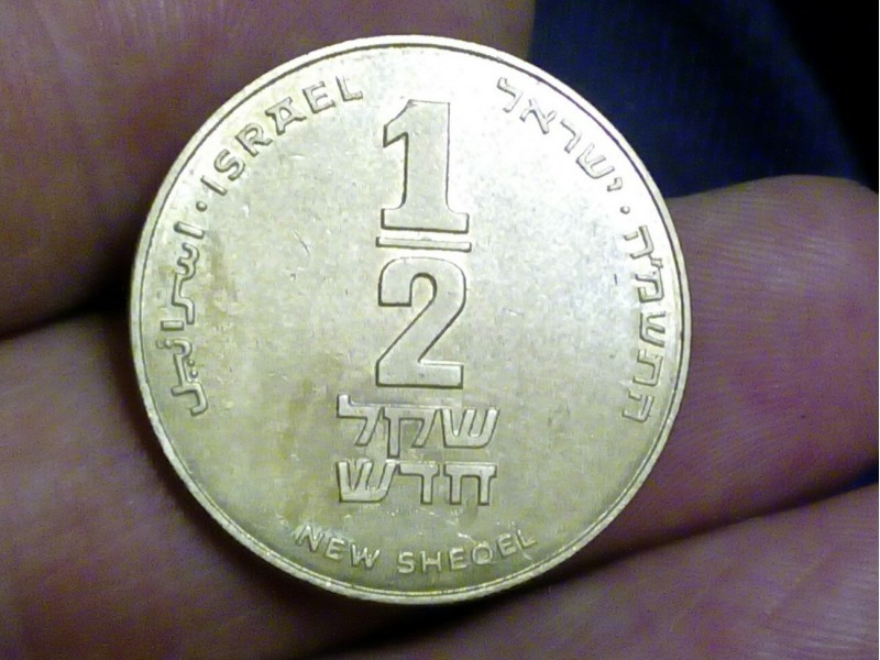 Izrael, 1\2 sekela 1985