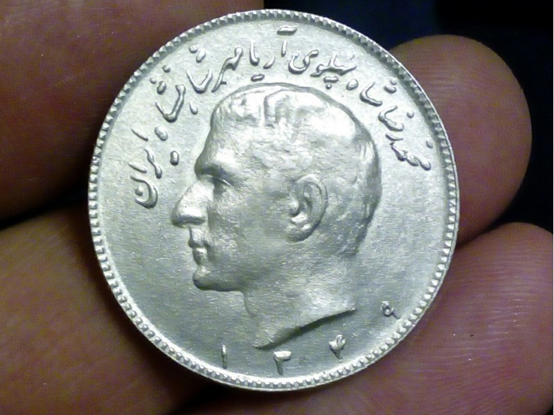 Iran, 10 reala 1970