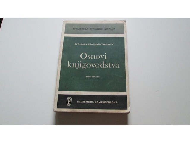 Osnovi knjigovodstva, Radmila Nikolajevic-Teofanovic