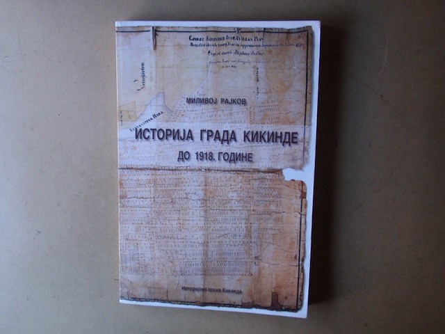 Milivoj Rajkov - ISTORIJA GRADA KIKINDE DO 1918