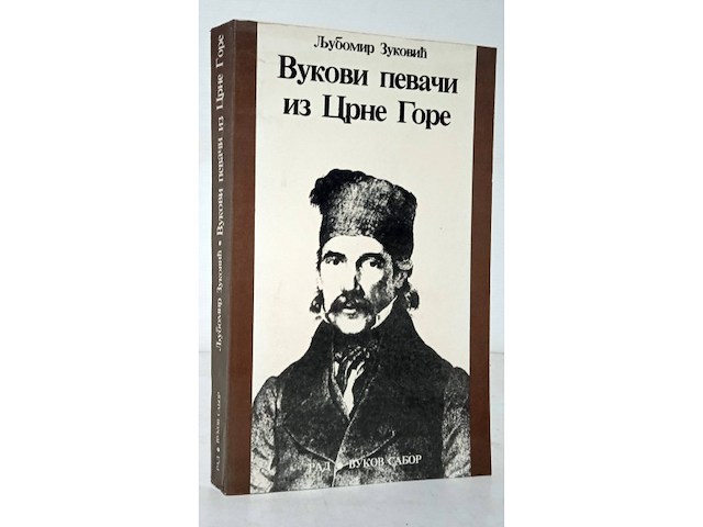 Vukovi pevači iz Crne Gore, Ljubomir Zuković