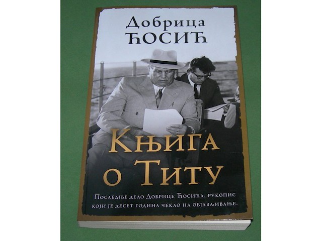 Knjiga o Titu - Dobrica Ćosić