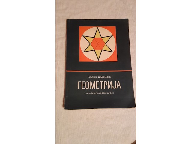 GEOMETRIJA ZA 8.RAZ.OSNOVNE SKOLE
